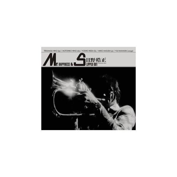 【発売日：2012年10月24日】【品番】 FJSP-171〜2【JAN】 4988044617889【発売日】 2012年10月24日【アーティスト】日野皓正クァルテット|益田幹夫|今村裕二|池田芳夫|日野元彦|日野皓正【収録内容】［1］...