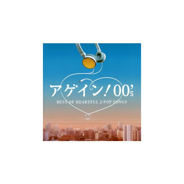 【発売日：2012年11月28日】【品番】 AQCD-50756〜7【JAN】 4542114507564【発売日】 2012年11月28日【収録内容】［1］(1)M(浜崎あゆみ)(2)fragile(Every Little Thing)...