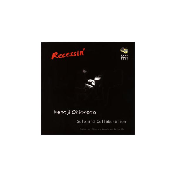 【発売日：2012年11月10日】【品番】 CD-5024【発売日】 2012年11月10日【アーティスト】おきもとけんじ【収録内容】(1)Floating Leaf(2)Our Love Is Here To Stay(3)Surf Me...