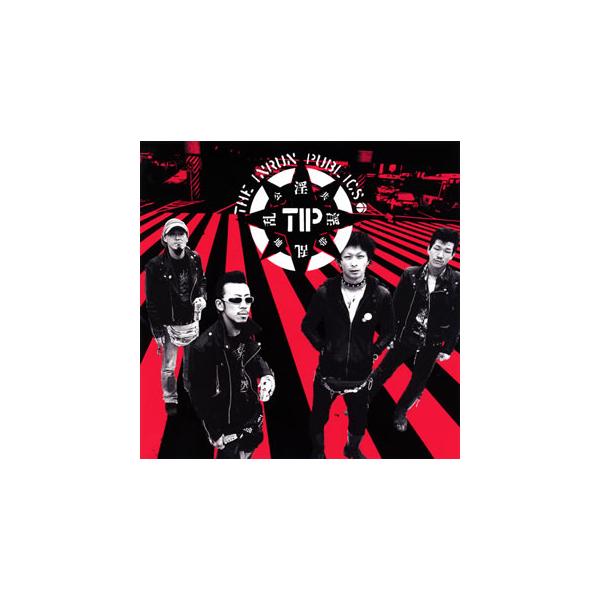 【発売日：2012年12月05日】【品番】 PZCA-60【JAN】 4529455100128【発売日】 2012年12月05日【アーティスト】INRUN PUBLICS【収録内容】(1)リアルワールドコンプレックス(2)踊るメディア(3...