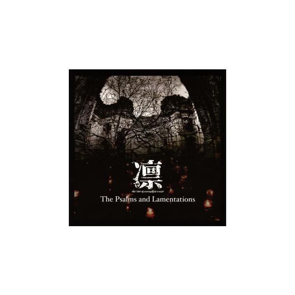 【発売日：2012年11月21日】【品番】 UCCD-328A【JAN】 4529123331199【発売日】 2012年11月21日【アーティスト】凛【収録内容】(1)The Psalms and Lamentations(2)Undef...