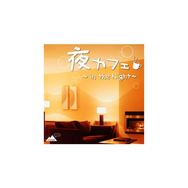 【発売日：2013年02月06日】【品番】 RELAX-034【JAN】 4562368533102【発売日】 2013年02月06日【収録内容】(1)If Ain't Got You(2)Harvest Moon(3)River(4)I ...