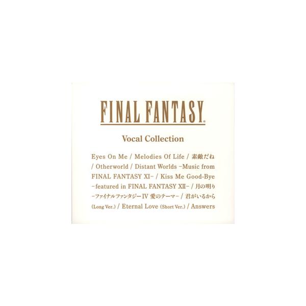 【発売日：2013年01月30日】【品番】 SQEX-10360【JAN】 4988601463218【発売日】 2013年01月30日【収録内容】(1)Eyes On Me(フェイ・ウォン)(2)Melodies Of Life(白鳥英美...