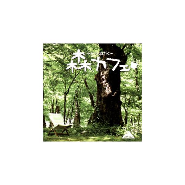 【発売日：2013年01月09日】【品番】 RELAX-030【JAN】 4562368533065【発売日】 2013年01月09日【収録内容】(1)Norwegian Wood(2)Take Me Home，Country Roads(...