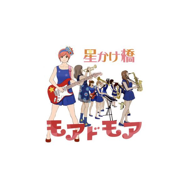 【発売日：2013年01月16日】【品番】 MELE-1005【JAN】 4560403490052【発売日】 2013年01月16日【アーティスト】モアドモア【収録内容】(1)It's a Show time(2)ジョニーは変わり者(3)...