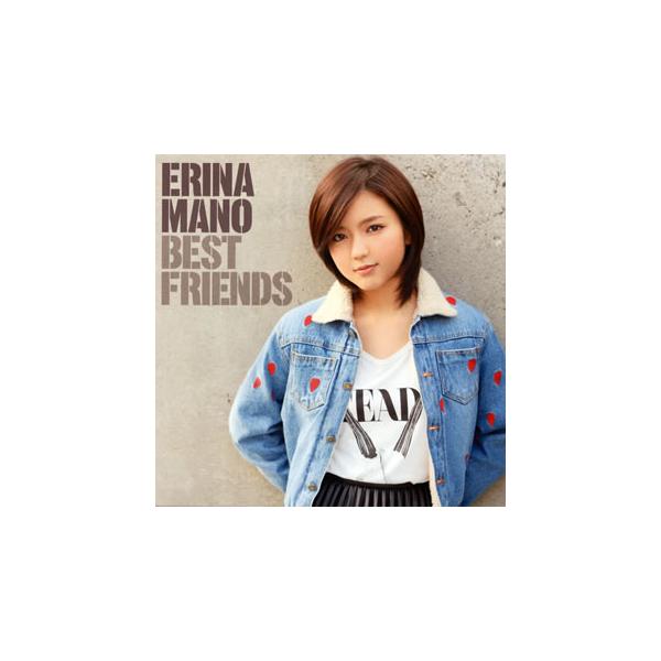 【発売日：2013年02月06日】【品番】 HKCN-50273【JAN】 4942463852733【発売日】 2013年02月06日【アーティスト】真野恵里菜【収録内容】(1)NEXT MY SELF(2)ゼンブダイスキ(3)黄昏交差点...