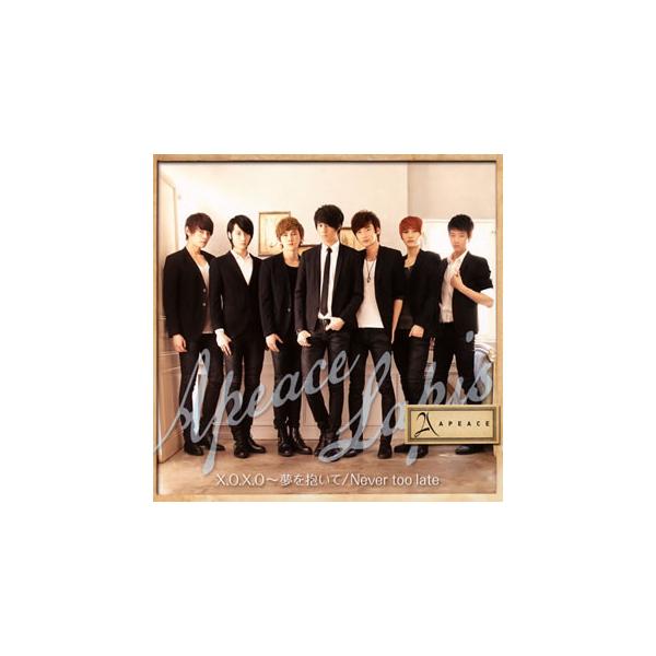 【発売日：2013年02月13日】【品番】 POCS-9022【JAN】 4988005750211【発売日】 2013年02月13日【アーティスト】Apeace【収録内容】(1)X.O.X.O〜夢を抱いて(2)Never too late...