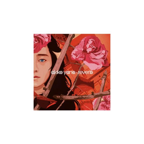 【発売日：2013年04月10日】【品番】 MHCL-30082【JAN】 4582290391298【発売日】 2013年04月10日【アーティスト】矢野顕子【収録内容】(1)Dreaming Girl(2)You Are What Yo...