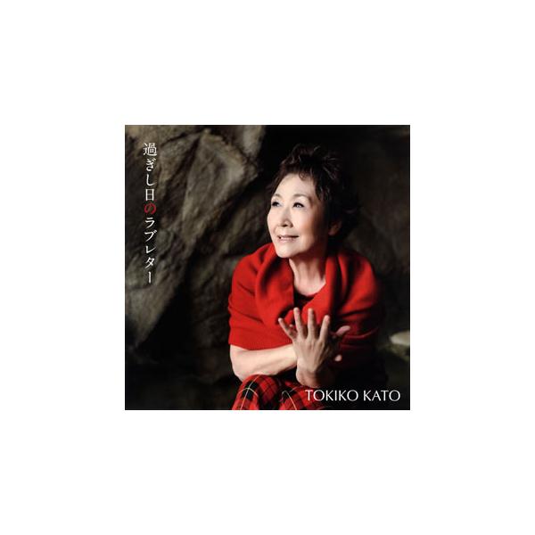 【発売日：2013年04月24日】【品番】 KDSD-00633〜4【JAN】 4560372441888【発売日】 2013年04月24日【アーティスト】織田かおり【収録内容】［1］(1)暁のバタフライ(2)君と愛になる(3)記憶(きみ)...