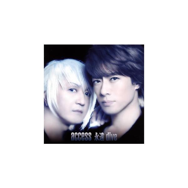 【発売日：2013年05月08日】【品番】 DWDH-014【JAN】 4582168910729【発売日】 2013年05月08日【アーティスト】access【収録内容】(1)永遠dive(2)We'll(3)永遠dive(Instrum...