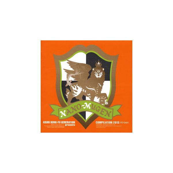 【発売日：2013年06月05日】【品番】 KSCL-2246【JAN】 4560427272689【発売日】 2013年06月05日【収録内容】(1)Loser(ASIAN KUNG-FU GENERATION)(2)マイ・ロスト・シティ...