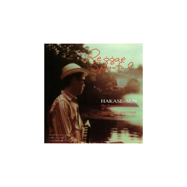 【発売日：2013年07月24日】【品番】 NGCA-1053【JAN】 4560124361082【発売日】 2013年07月24日【アーティスト】HAKASE-Sun【収録内容】(1)Soul's Berry Kitchen(2)The...