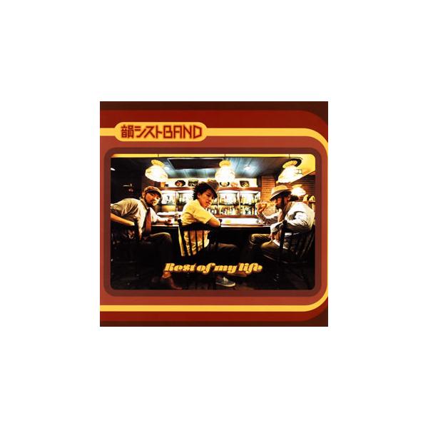 【発売日：2013年06月19日】【品番】 LFCD-1431【JAN】 4997184935760【発売日】 2013年06月19日【アーティスト】韻シストBAND【収録内容】(1)Blood G(2)First Time(3)D Fun...