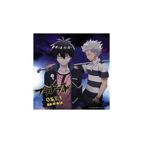 【発売日：2013年08月28日】【品番】 VTCL-60352【JAN】 4580325315370【発売日】 2013年08月28日【アーティスト】林ゆうき【収録内容】(1)BLOOD LAD(セン)(2)日常魔界(3)トライアゲイン!...