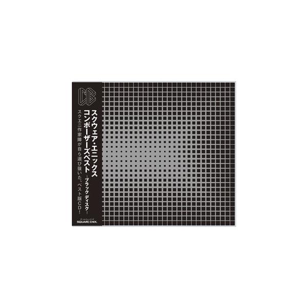 【発売日：2013年09月18日】【品番】 SQEX-10391【JAN】 4988601463546【発売日】 2013年09月18日【収録内容】(1)Best Black Sekito:「ブレイブフェンサー武蔵伝」〜レリクスキーパー/「...