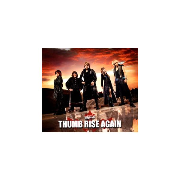 【発売日：2013年10月23日】【品番】 LACA-15340【JAN】 4540774153404【発売日】 2013年10月23日【アーティスト】JAM Project【収録内容】(1)Groundbreakers(2)THUMB R...