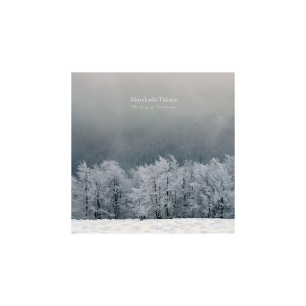【発売日：2013年10月16日】【品番】 FAMC-123【JAN】 4935228133741【発売日】 2013年10月16日【アーティスト】Murohashi Takuya【収録内容】(1)Places of Souls(2)A D...