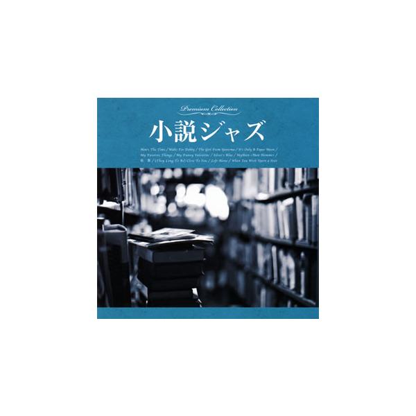 【発売日：2013年09月18日】【品番】 RELAX-042【JAN】 4562368533188【発売日】 2013年09月18日【収録内容】(1)Now's The Time(Sierra Antonio)(2)Waltz For D...