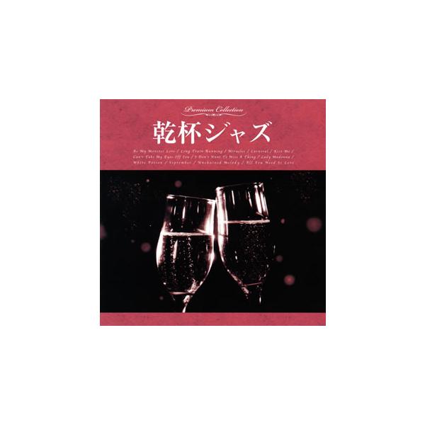 【発売日：2013年09月18日】【品番】 RELAX-039【JAN】 4562368533157【発売日】 2013年09月18日【収録内容】(1)Be My Monster Love(David Murray Infinity Qua...