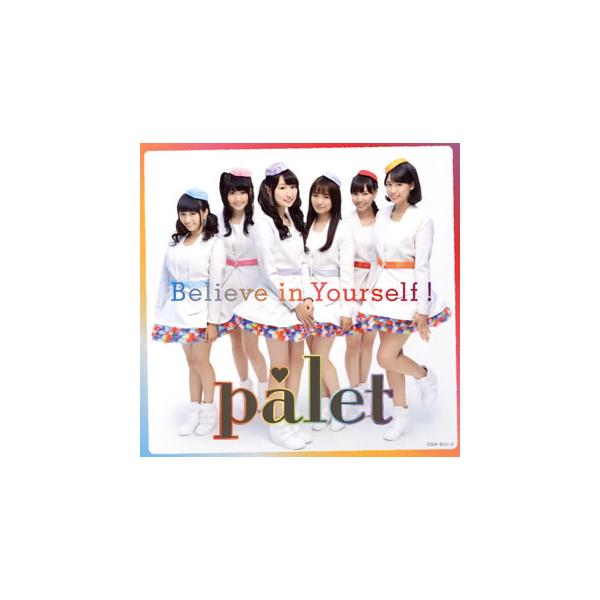 【発売日：2013年11月20日】【品番】 COZA-812〜3【JAN】 4988001753599【発売日】 2013年11月20日【アーティスト】palet【収録内容】［1］(1)Believe in Yourself!(2)LOVE...