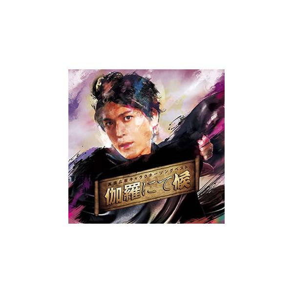 【発売日：2013年10月30日】【品番】 NECA-30301【JAN】 4582243215619【発売日】 2013年10月30日【アーティスト】高橋広樹【収録内容】(1)「マクロス7」〜SEVENTH MOON(2)「デジモンテイマ...