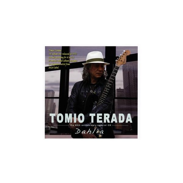 【発売日：2013年11月06日】【品番】 AITT-131106【JAN】 4526180146179【発売日】 2013年11月06日【アーティスト】寺田十三夫【収録内容】(1)Schrodinger's Cat(2)Get Back(...