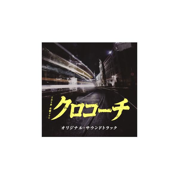 【発売日：2013年12月04日】【品番】 UZCL-2048【JAN】 4571217141641【発売日】 2013年12月04日【アーティスト】出羽良彰，羽深由理|出羽良彰|羽深由理【収録内容】(1)Triple X(2)Start ...