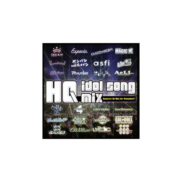 【発売日：2013年11月27日】【品番】 SFTL-1047【JAN】 4560168251134【発売日】 2013年11月27日【アーティスト】PandaBoY【収録内容】(1)Brightness(Piano Extended Mi...