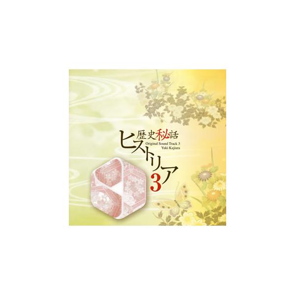 【発売日：2014年02月19日】【品番】 SECL-1463【JAN】 4547557031393【発売日】 2014年02月19日【アーティスト】梶浦由記【収録内容】(1)storia(TV ver.)(Kalafina)(2)forg...