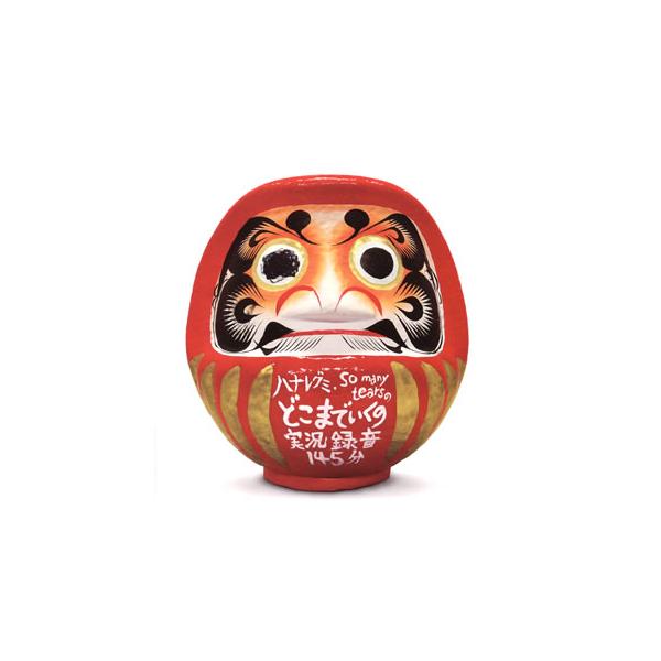 【発売日：2014年01月29日】【品番】 VICL-64124〜5【JAN】 4988002667635【発売日】 2014年01月29日【アーティスト】ハナレグミ，So many tears|ハナレグミ|So many tears【収録...