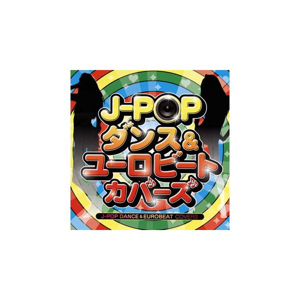 【発売日：2014年02月26日】【品番】 MHCL-2426【JAN】 4582290399188【発売日】 2014年02月26日【収録内容】(1)ダンシング・ヒーロー(Eat You Up)(荻野目洋子)(2)愛が止まらない-Turn...