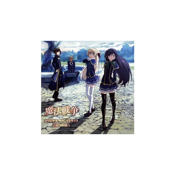 【発売日：2014年03月12日】【品番】 VTCL-60369【JAN】 4580325316612【発売日】 2014年03月12日【アーティスト】甲田雅人【収録内容】(1)魔法戦争(2)はじまりの朝(3)Invitation(4)ゴー...