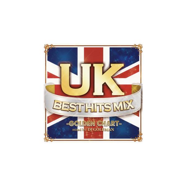 【発売日：2014年02月05日】【品番】 HANG-004【JAN】 4562368537544【発売日】 2014年02月05日【収録内容】(1)Intro UK Golden Chart(2)Stayin'Alive(3)Dancin...