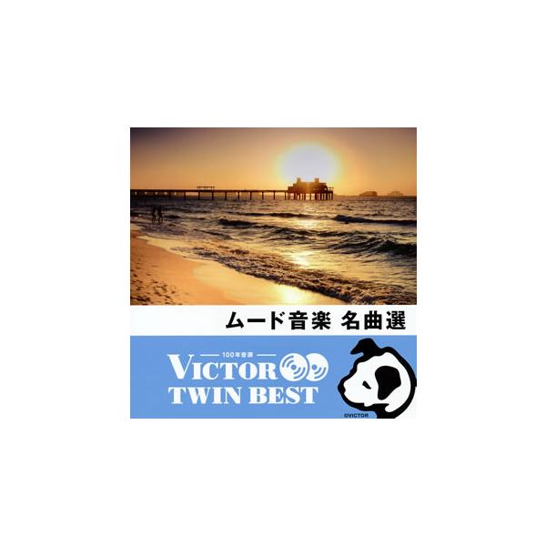 【発売日：2014年02月19日】【品番】 VICP-41493〜4【JAN】 4988002665280【発売日】 2014年02月19日【収録内容】［1］(1)シバの女王(2)夜空のトランペット(3)恋はみずいろ(4)真珠採りのタンゴ(...