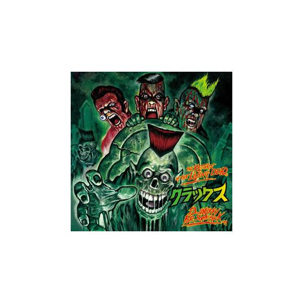 【発売日：2014年03月19日】【品番】 PX-273【JAN】 4988044005525【発売日】 2014年03月19日【アーティスト】CRACKS【収録内容】(1)SUBLIMINAL BORDERLINE(2)FUCK THE ...