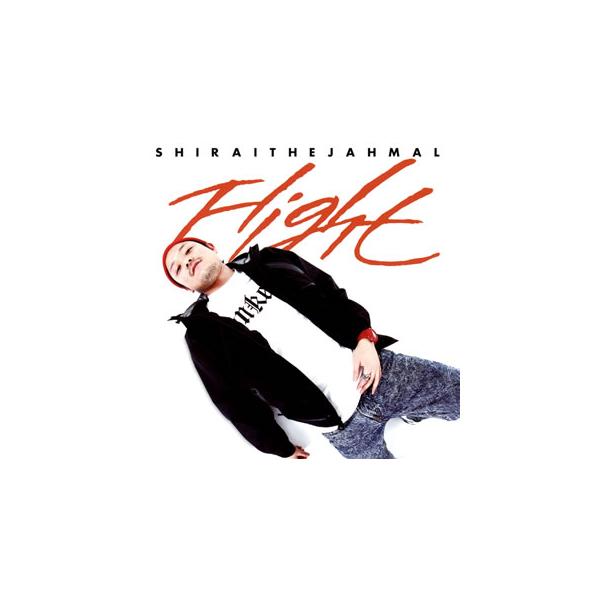 【発売日：2014年03月14日】【品番】 SPJC-001【JAN】 4518575735082【発売日】 2014年03月14日【アーティスト】シライtheJahmal【収録内容】(1)LIGHT(intro)(2)Inside my ...