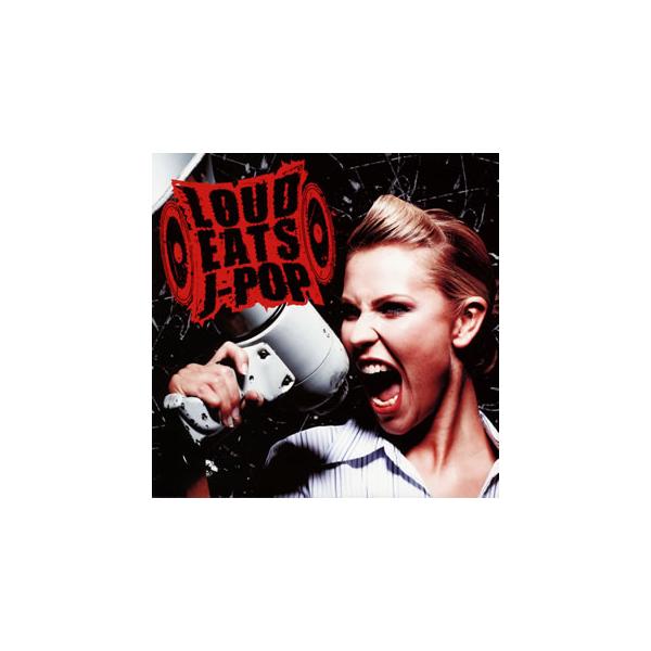 【発売日：2014年02月18日】【品番】 R3RCD-117【JAN】 4582167071322【発売日】 2014年02月18日【アーティスト】GHOST COMPANY【収録内容】(1)罪と罰(2)女々しくて(3)宙船(4)天体観測...