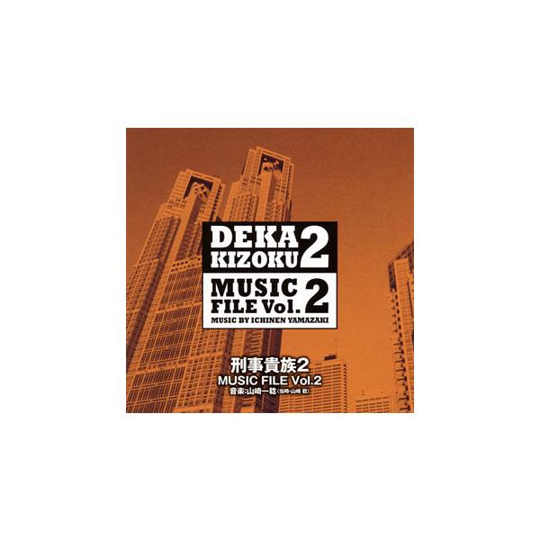 【発売日：2014年03月19日】【品番】 VPCD-81795【JAN】 4988021817950【発売日】 2014年03月19日【アーティスト】山崎一稔【収録内容】〈「刑事貴族2」後期オープニング・テーマ〉(1)Heartbeat ...