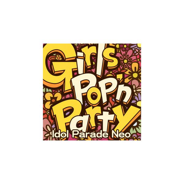 【発売日：2014年06月11日】【品番】 VICL-64170【JAN】 4988002673056【発売日】 2014年06月11日【収録内容】(1)初恋☆キラーチューン(WHY@DOLL)(2)もういっかい!(ミルクス)(3)シークレ...