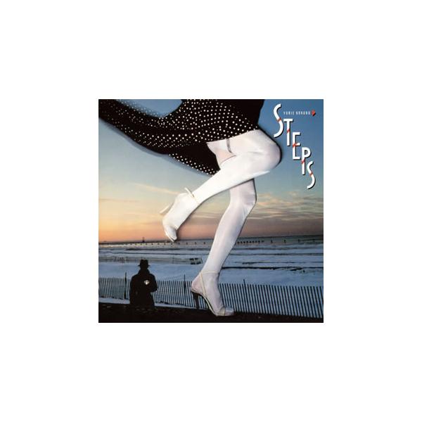 【発売日：2014年05月21日】【品番】 MHCL-30221【JAN】 4582290400907【発売日】 2014年05月21日【アーティスト】国分友里恵【収録内容】(1)I GOT YOU INSIDE OUT(2)I WANNA...