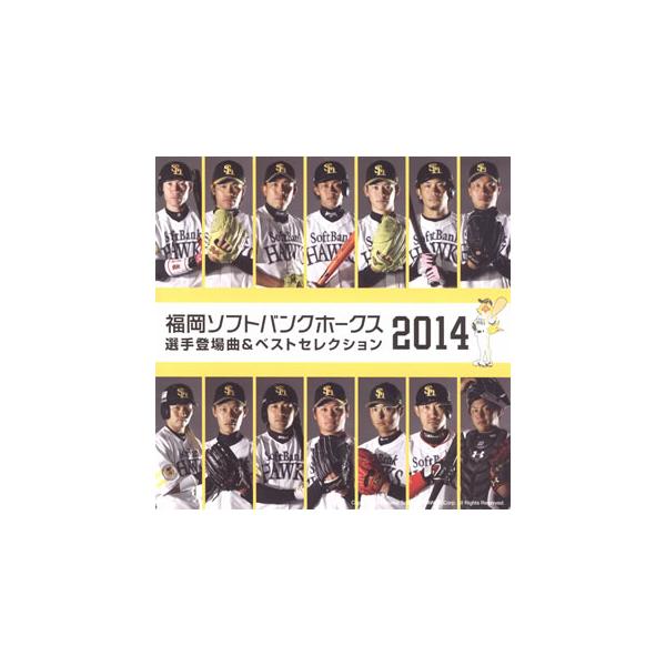 【発売日：2014年07月23日】【品番】 UICZ-8149【JAN】 4988005830845【発売日】 2014年07月23日【収録内容】(1)IRON HORSE-No Mark-(AK-69)(中田賢一選手登場曲)(2)STAN...