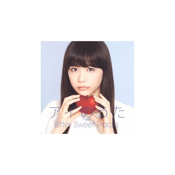 【発売日：2014年07月23日】【品番】 UICZ-8152【JAN】 4988005830890【発売日】 2014年07月23日【収録内容】(1)Portal;Introduction(Q;indivi+)(2)ベイビー・アイラブユー...