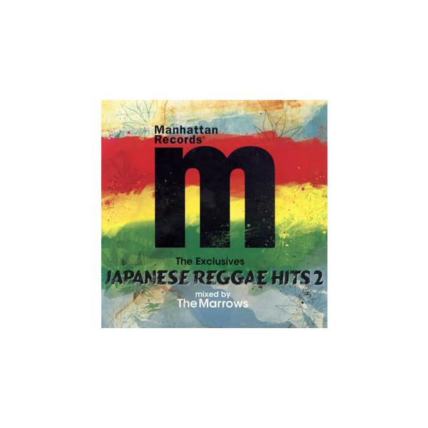 【発売日：2014年07月09日】【品番】 LEXCD-14015【JAN】 4560230524265【発売日】 2014年07月09日【収録内容】(1)INTRO(THE MARROWS)(2)Irie Music(Home Grown...
