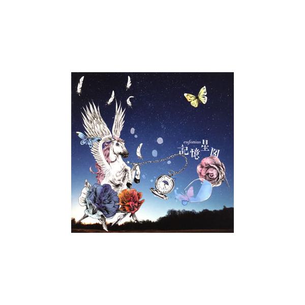 【発売日：2014年08月27日】【品番】 LACA-15444【JAN】 4540774154449【発売日】 2014年08月27日【アーティスト】eufonius【収録内容】(1)記憶星図(2)桜色(3)foret noire(4)n...