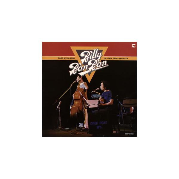 【発売日：2014年10月01日】【品番】 COCP-38762〜3【JAN】 4988001765752【発売日】 2014年10月01日【アーティスト】ビリー・バンバン【収録内容】［1］(1)オープニング・テーマ〜白いブランコ(2)Me...