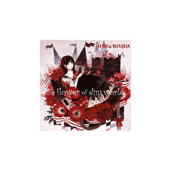 【発売日：2014年09月24日】【品番】 SCGA-00012【JAN】 4562424560257【発売日】 2014年09月24日【アーティスト】ユリカ/花たん【収録内容】(1)泡沫の砦(2)Blue Velvet(3)Live wi...