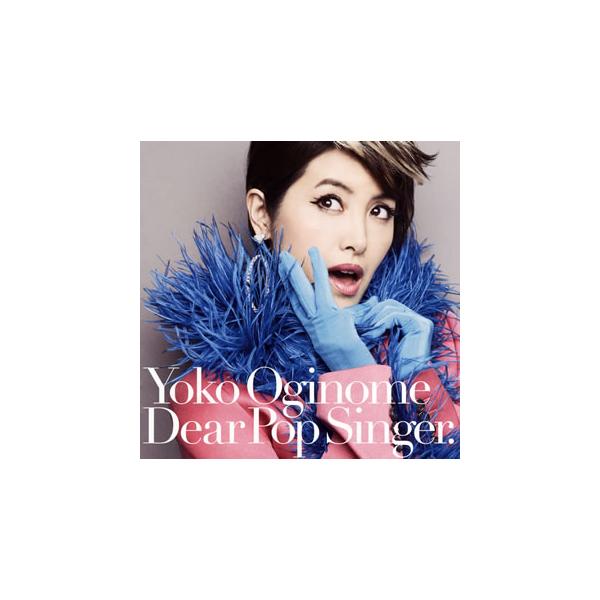 【発売日：2014年08月20日】【品番】 VICL-64183【JAN】 4988002674121【発売日】 2014年08月20日【アーティスト】荻野目洋子【収録内容】(1)99 Big Balloons(99Luftballons)...