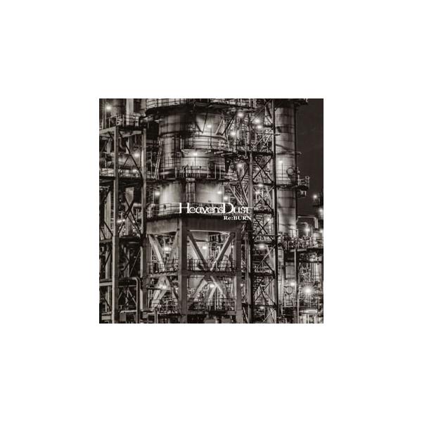 【発売日：2014年08月27日】【品番】 IVOR-0701【JAN】 4571483861472【発売日】 2014年08月27日【アーティスト】HeavensDust【収録内容】(1)World Goes Gray(Re:GRACED...