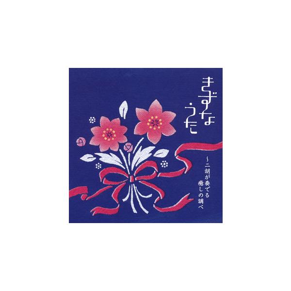 【発売日：2014年09月17日】【品番】 TECD-20620【JAN】 4988004133398【発売日】 2014年09月17日【アーティスト】五月【収録内容】(1)糸(2)誕生日には真白な百合を(3)元気を出して(4)ありがとう(...