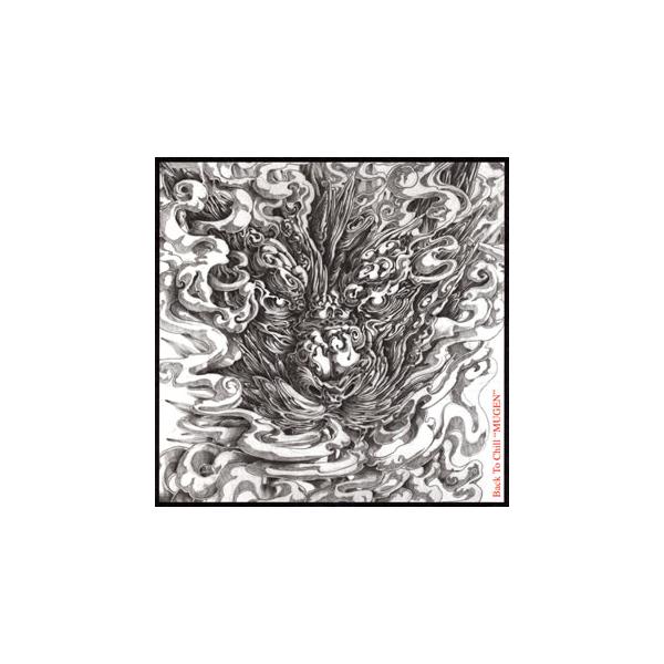 【発売日：2014年11月12日】【品番】 PCD-93833【JAN】 4995879938331【発売日】 2014年11月12日【収録内容】(1)Another Dimension(DUBTRO)(2)Meanings(KARMA)(...